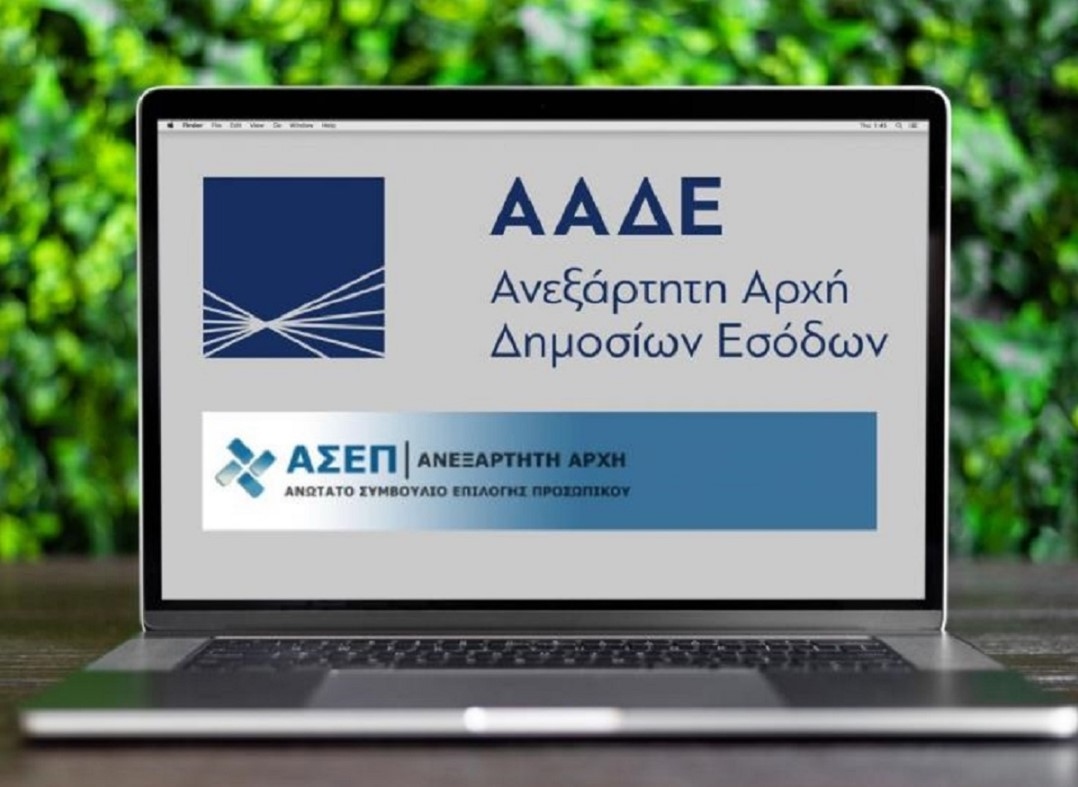 ΑΣΕΠ: 4.277 μόνιμες προσλήψεις στο Δημόσιο - Βγήκαν τα πρώτα αποτελέσματα | xronos.gr